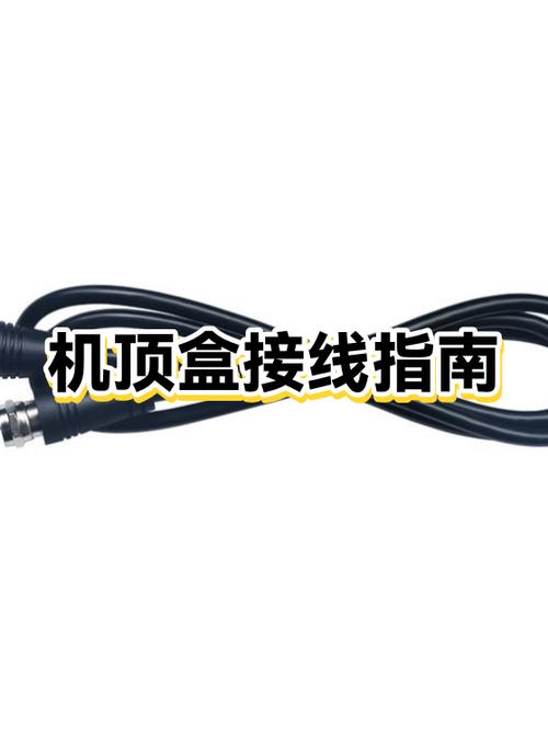 机顶盒初始密码是多少图标