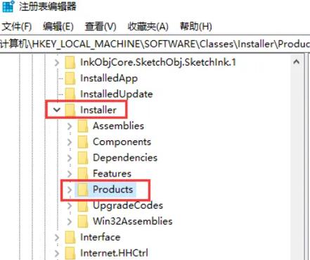 ps注册表怎么卸载干净图标