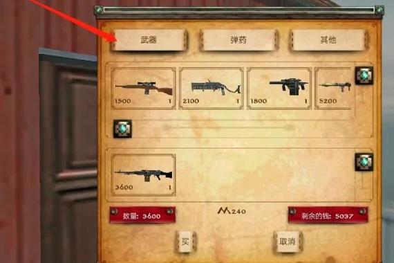 职业僵尸猎手3攻略