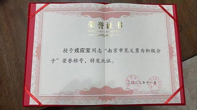 应宝用图标