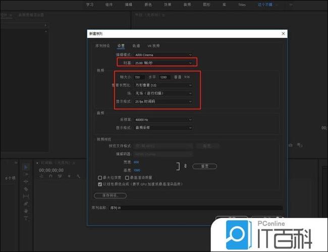 录视频比例怎么设置比例图标