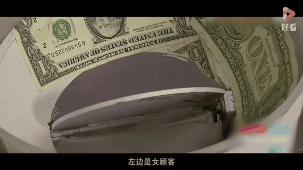 怎样的服务才能拿小费截图