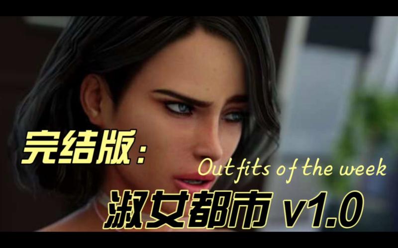 淑女都市刷金币bug图标