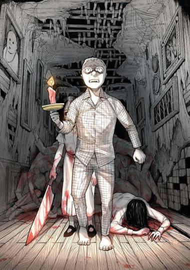 梦魇漫画百度网盘图标
