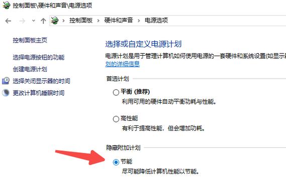 电脑一打开浏览器风扇就会响图标