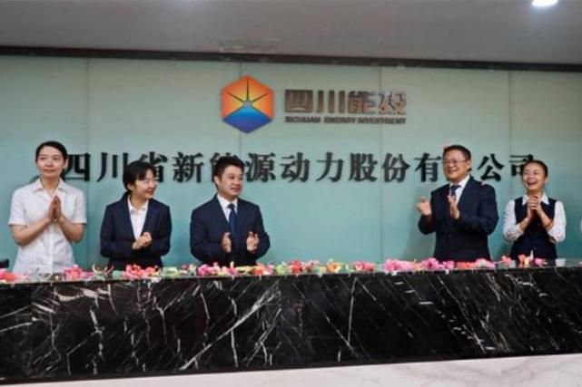 川能动力总经理图标