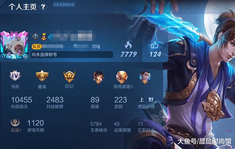 王者相识天数突然不见了图标