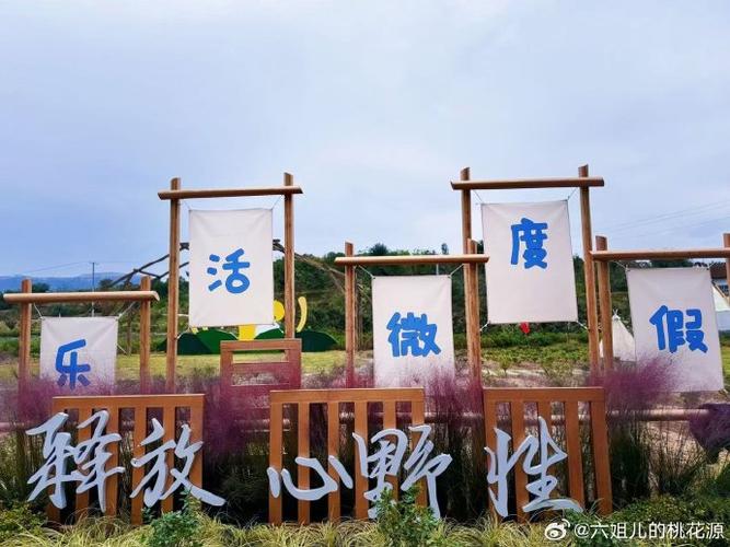 爱的旅行怎么抽