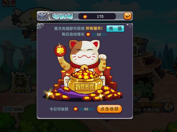 招财系统图标