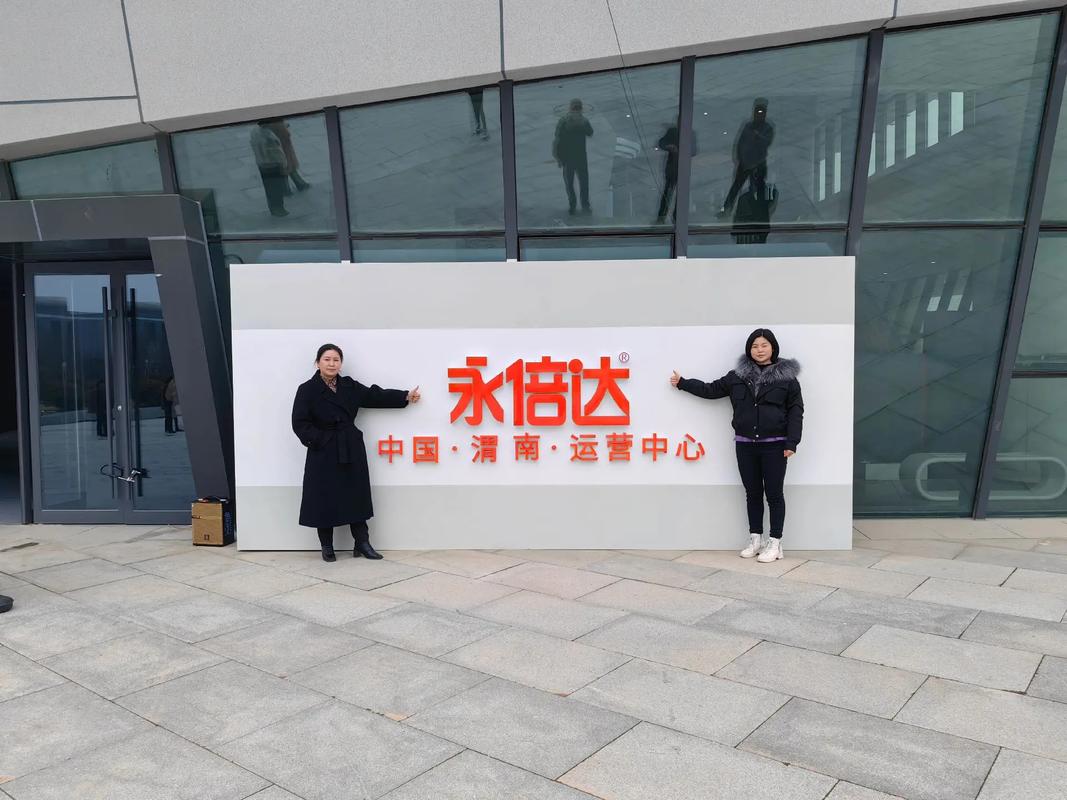 永倍达升级维护结束了吗截图