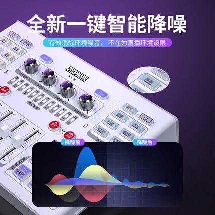 网红用什么声卡唱歌截图
