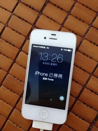 捡到手机锁定了能刷机吗图标