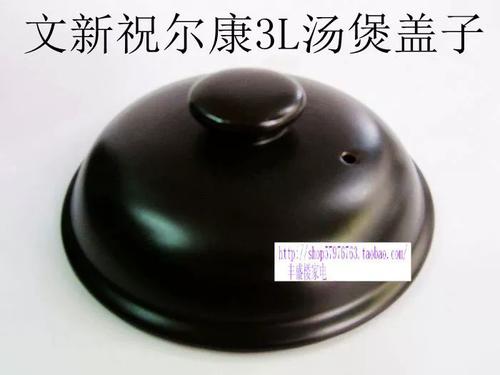 煮粥盖锅盖吗