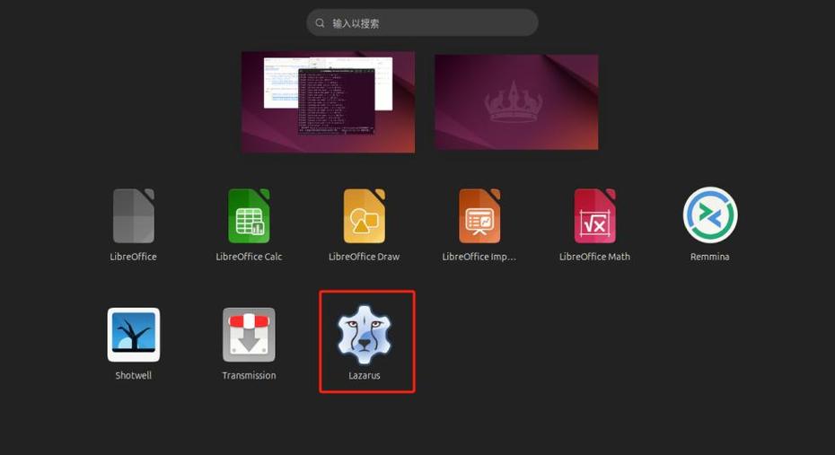 deb安装包的安装方法图标
