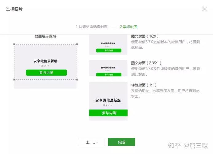 知乎6.7.0下载图标