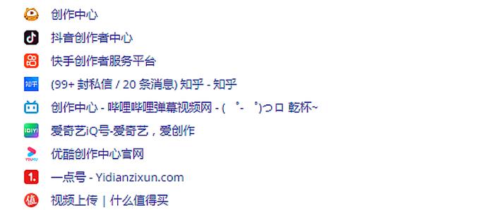 怎么才能查出快手被限流了截图