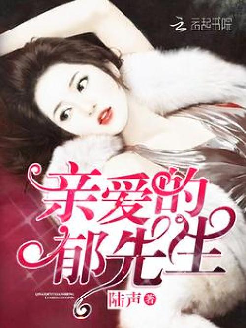 郁免费小说图标