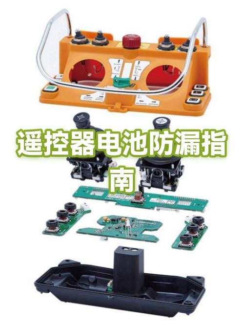 遥控器漏液了怎么办图标