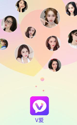 唯爱视频聊天app最新版本更新内容图标