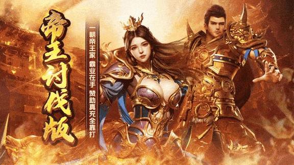 今日新开传奇手游发布网图标