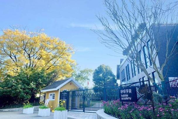 咿呀学苑截图