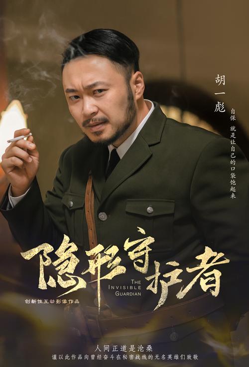 微信好友开了勿扰模式图标