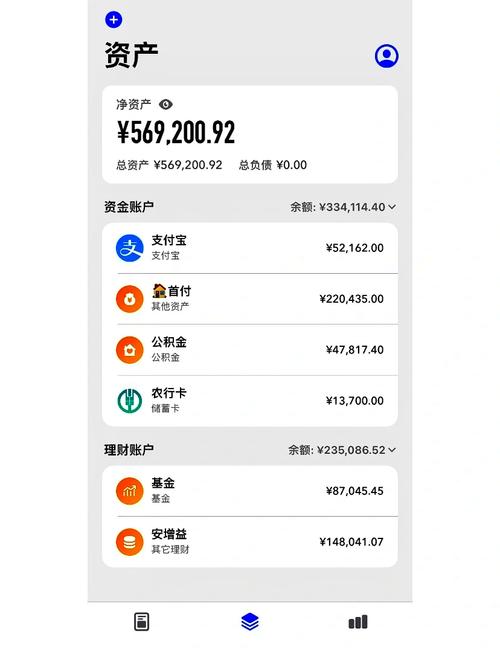 余额宝的记录怎么删除图标