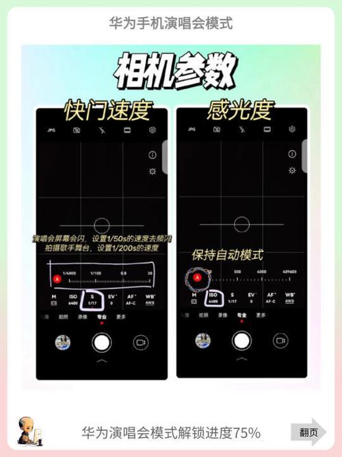 华为手机怎么调黑色模式图标