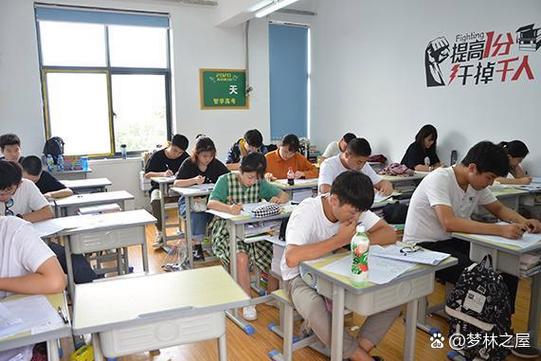 高一要补课吗图标