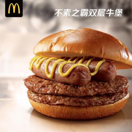 麦当劳牛肉汉堡图标