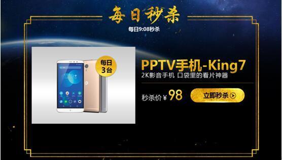 哪款手机抢单速度最快图标