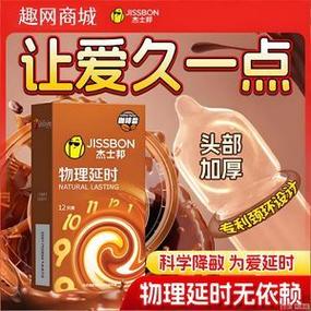 趣网商城商品大全图标