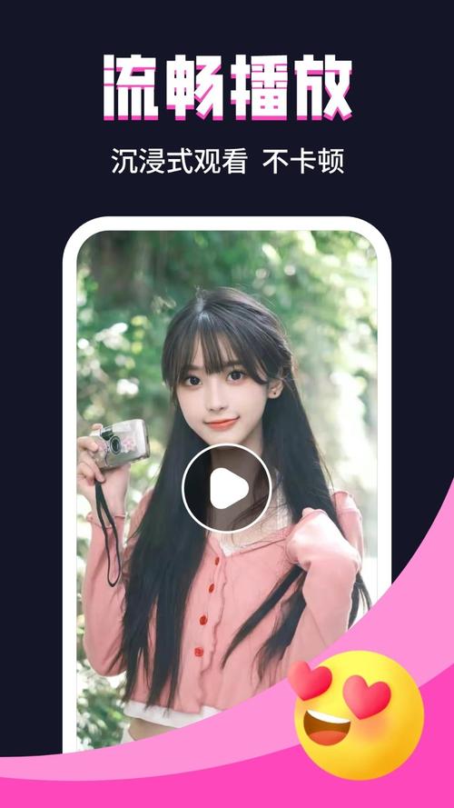小蜜蜜ios破解版下载截图