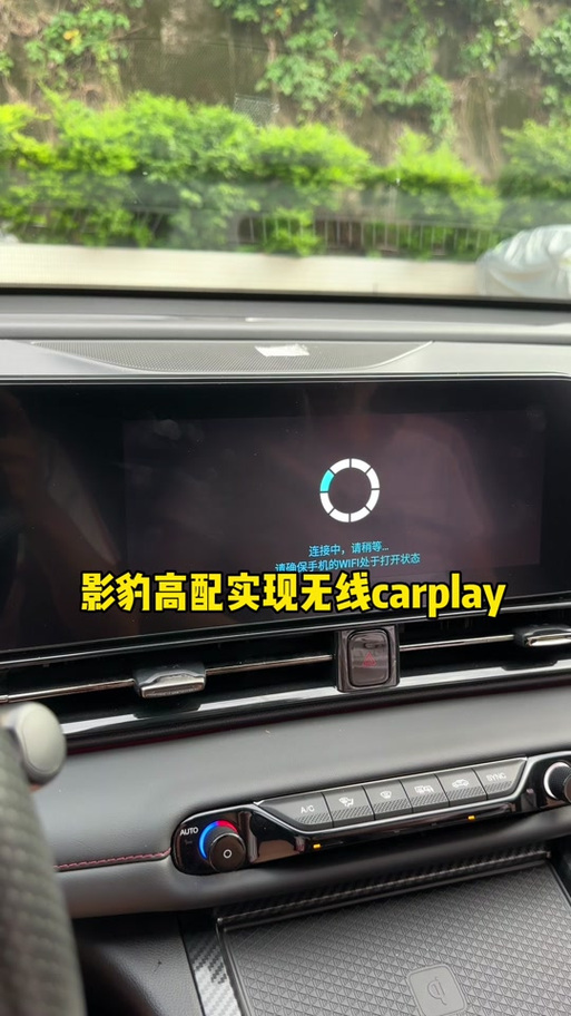 ICCOA车机版安装包截图