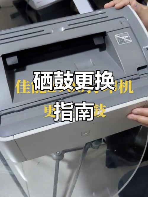 佳能打印机怎么换硒鼓图标
