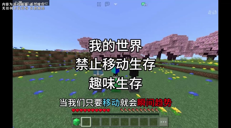 一口气看完泰坦生存我的世界图标