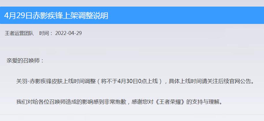 王者皮肤方案怎么取消截图