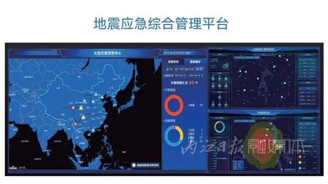 大陆救援平台图标