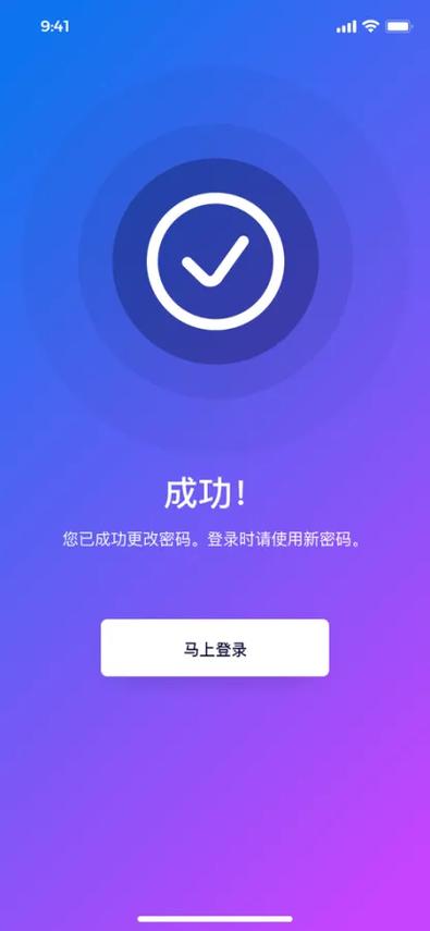 什么是移动端打开截图
