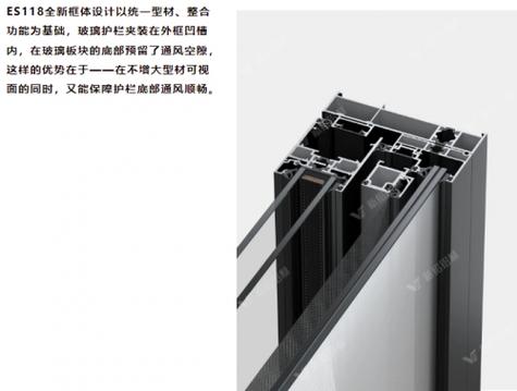 平推窗安装视频教程图标