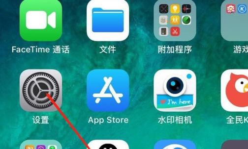 iphone隔空传送设置联系人