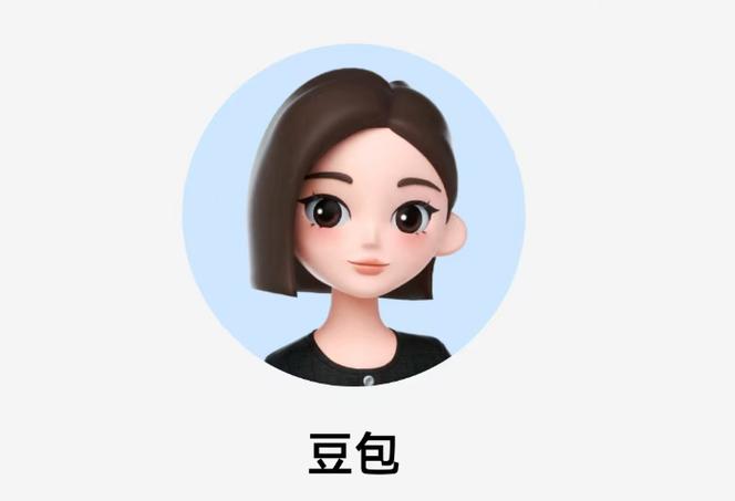 抖音豆包是谁截图