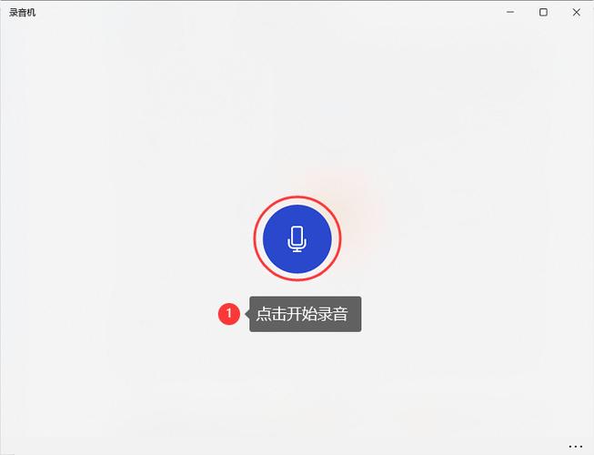 录音恢复软件
