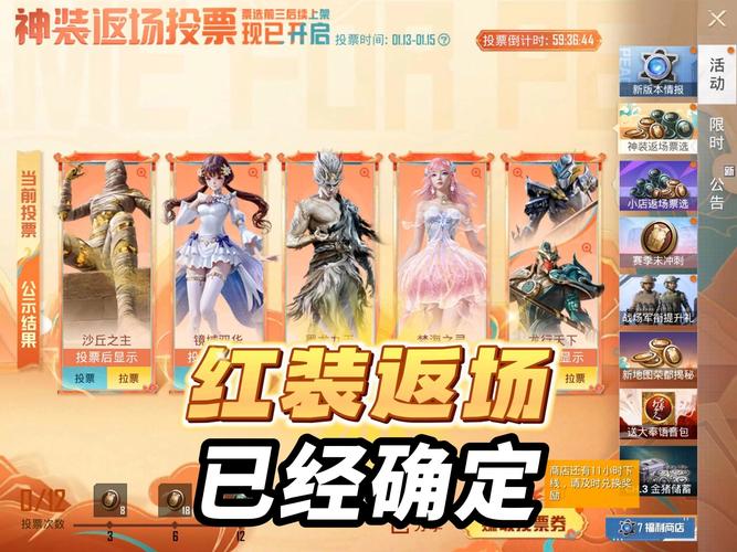 和平精英买衣服第三方平台图标