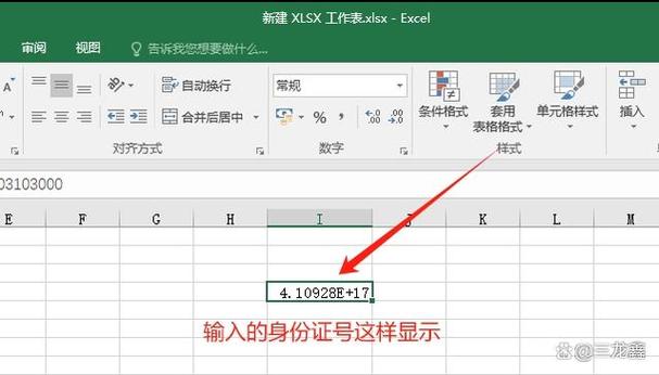怎么让表格全部显示出来截图