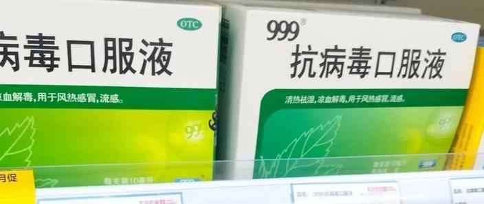 美团药店可以买处方药吗截图