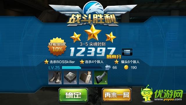全民突击什么时候出的图标