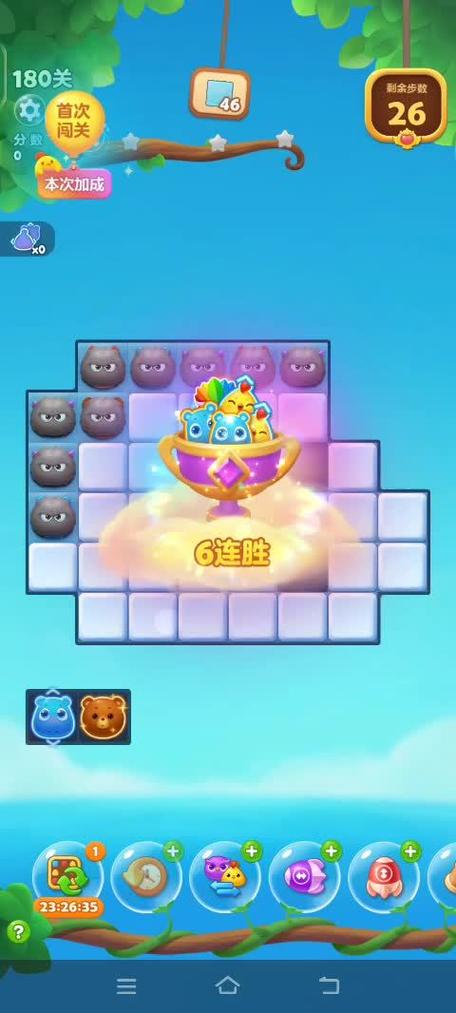 消消消不停180关怎么过图标