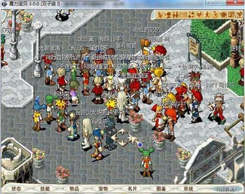 魔力宝贝起源6.0士兵技能图标