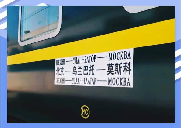 绿皮火车和普快的区别